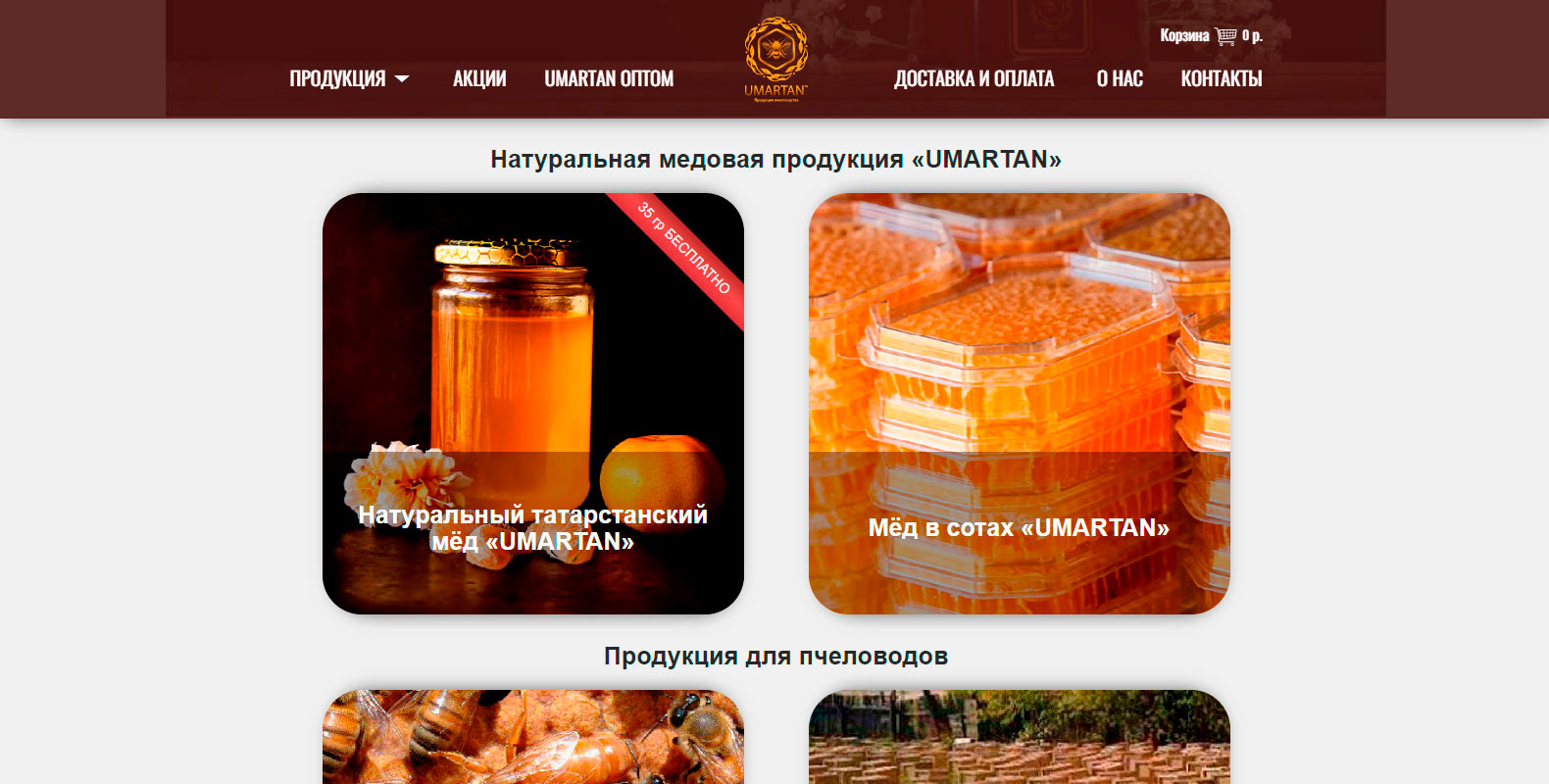 Tonweb Agency - разработка, сопровождение и продвижение сайтов